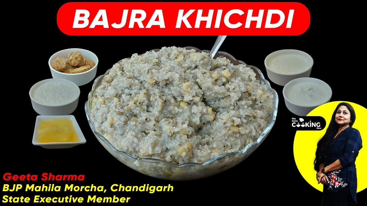 Traditional Bajra Khichdi | बाजरा खिचड़ी | Pearl Millet Khichdi | Bajre ...