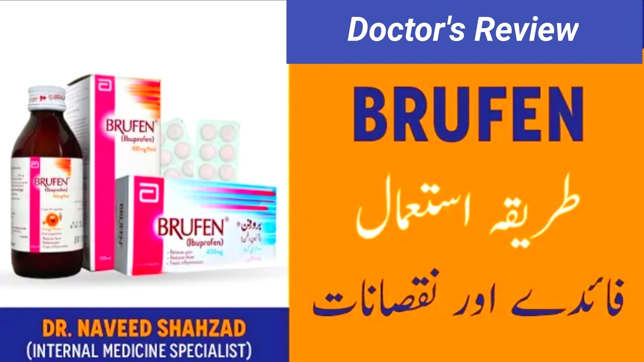 BRUFEN | Brufen Benefits and Sideeffects - YouTube