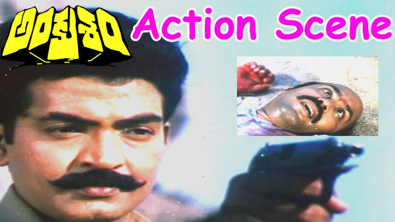 Ankusham Movie || Rajashekar Shoot Rami Reddy Brother || Rajashekar ...