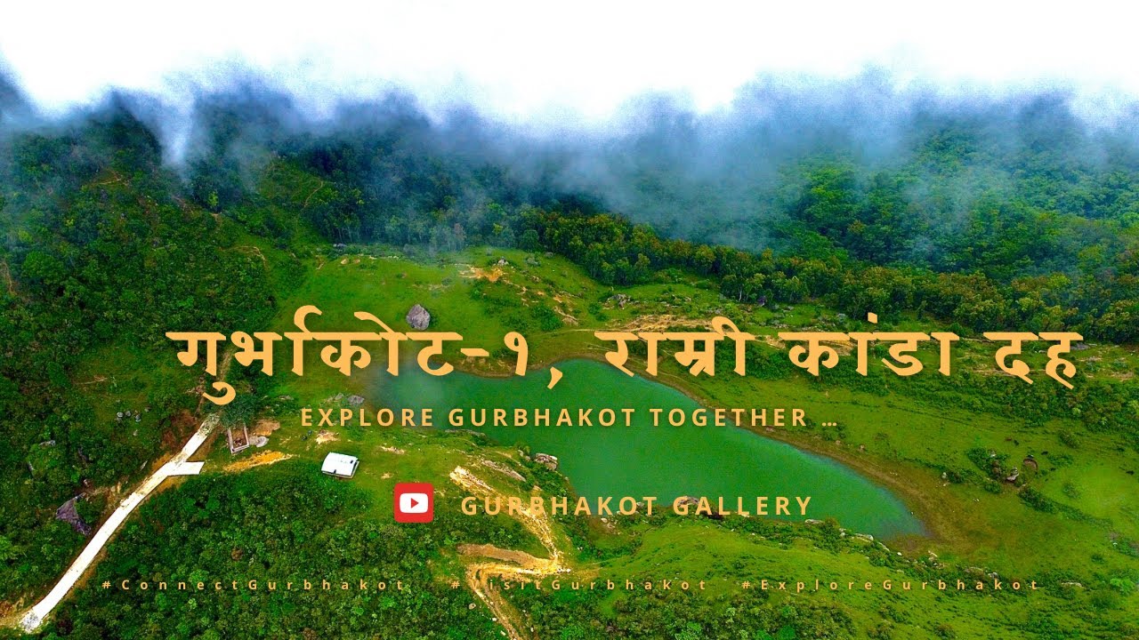 Gurbhakot-1, Ramri kanda dah Teej Program 2080 - YouTube