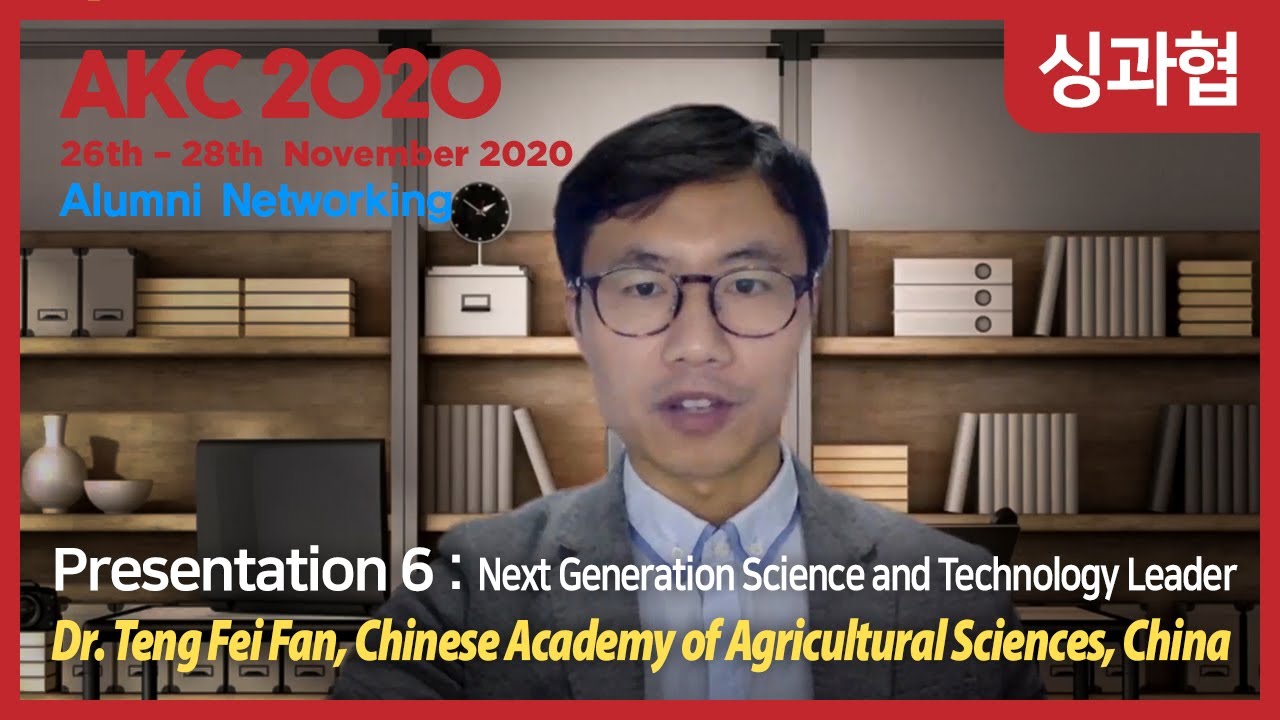 [AKC2020] Presentation 6 : Dr. Teng Fei Fan, Chinese Academy of ...
