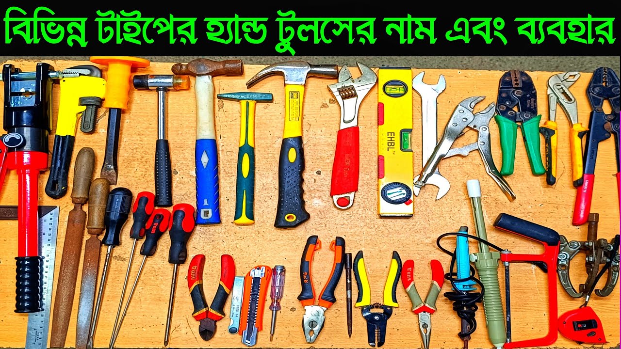 Electrical hand tools name | Most important electrician tools ...