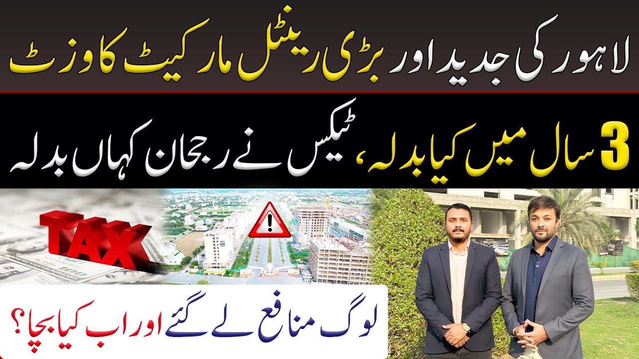 Earn 12% Income with Eiffel-Facing Shops in Bahria Town Lahore