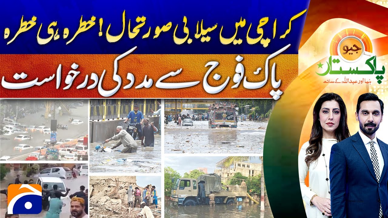 Karachi Flood Emergency | Latest Weather & Disaster Update | Geo ...