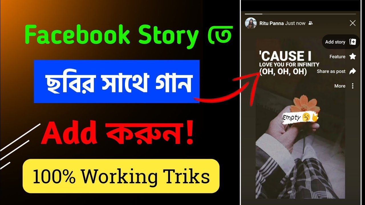 Facebook Story Music Add Add Music On Facebook Story Unique facebook-story-music-add-add-music-on-facebook-story-unique