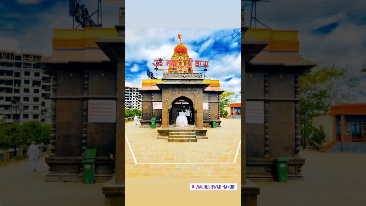 Wagheshwar mandir wagholi pune - YouTube