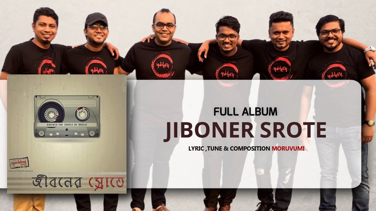 Moruvumi : Jiboner Srote (Full Album) | Jukebox | Moruvumi Band - YouTube