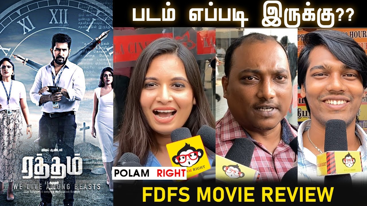 🔴Ratham Movie Review | Ratham Review | Ratham Public Review ...