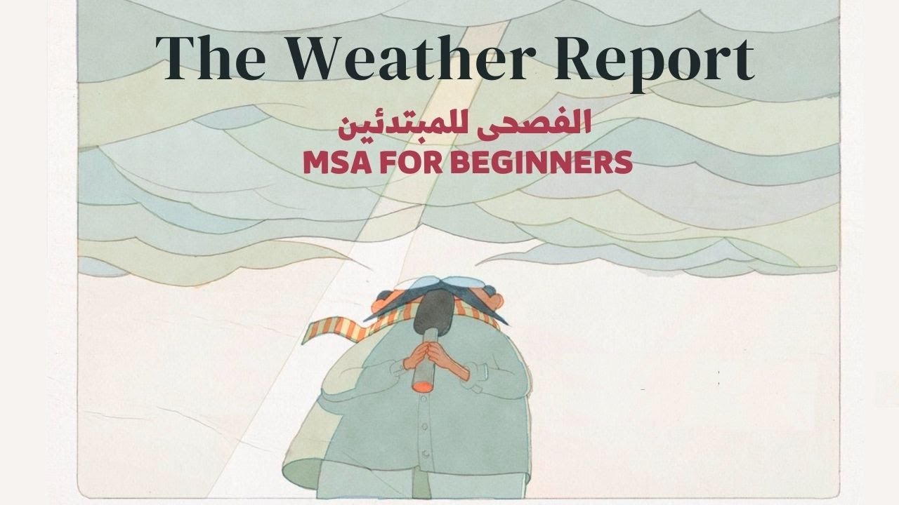 Learn Arabic through an easy story【beginner Arabic】 // comprehensible ...