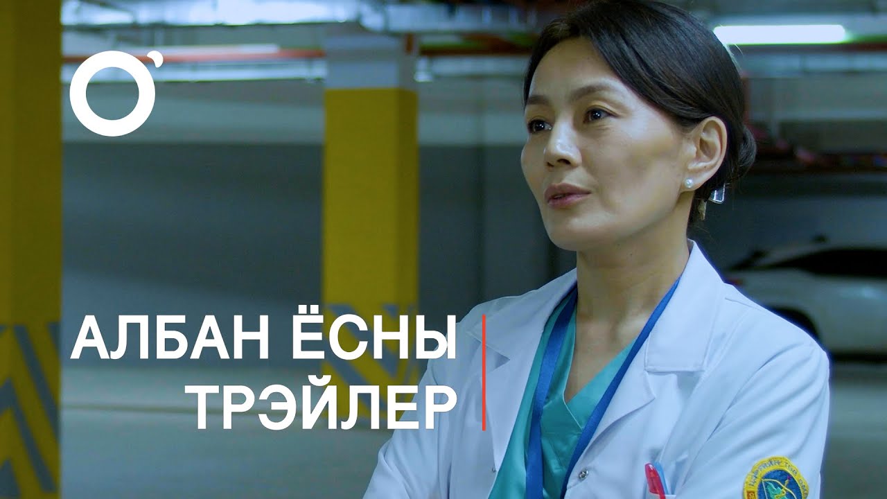 Amidral | Official Trailer | Orange entertainment - YouTube