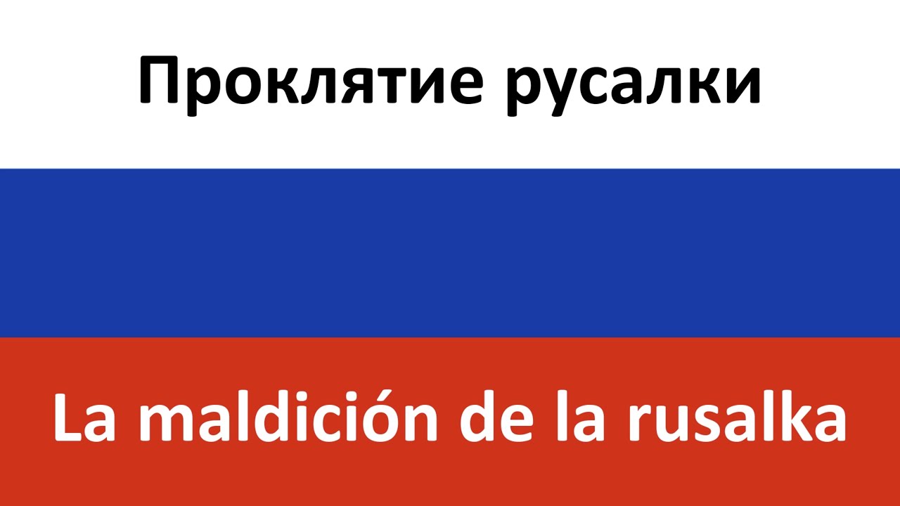 Проклятие русалки en español (La maldición de la rusalka) - Green ...