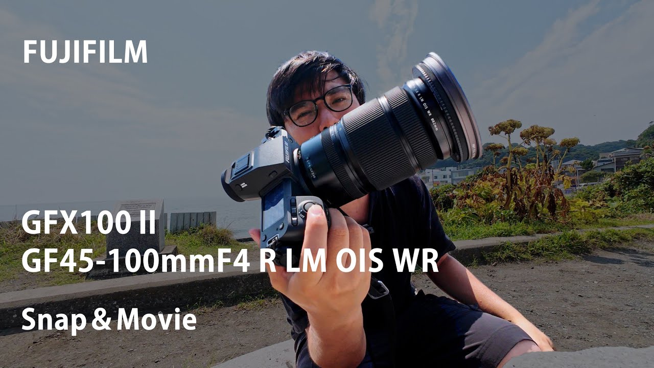 GFX100ⅡとGF45-100mmレビュー。写真動画ともに良い！#システムファイブアンバサダー - YouTube