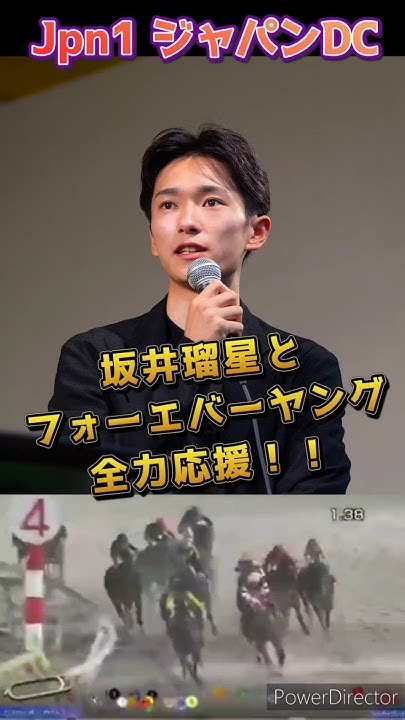 Jpn1ジャパンDC🏇 - YouTube