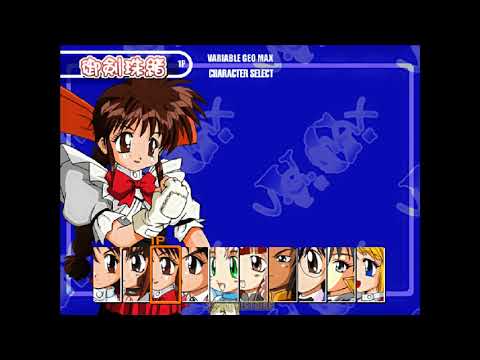 MIDI Game Music 【Variable Geo Max】Tamao Theme