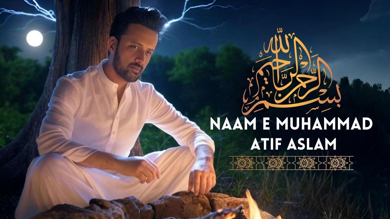 Liya Jab Se Maine Ye Naam-e-Muhammad ﷺ | Atif Aslam Ai Vocals - YouTube
