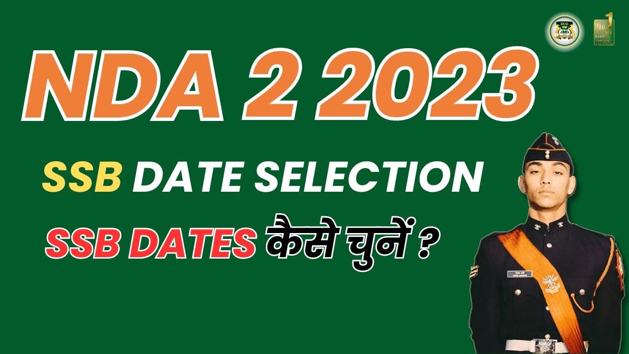 SSB DATES कैसे SELECT करे ? NDA SSB DATES SELECTION LINK OPEN | CARCK ...