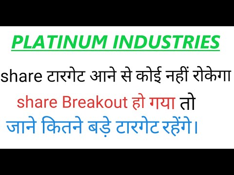 PLATINUM INDUSTRIES, PLATINUM INDUSTRIES SHARE,PLATINUM INDUSTRIES ...