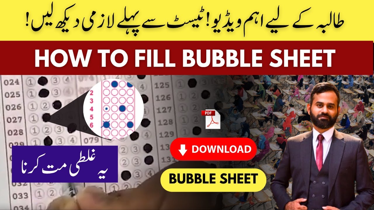 MDCAT 2025 How to Fill Bubble Sheet | Entry Test Mistakes in Answer ...
