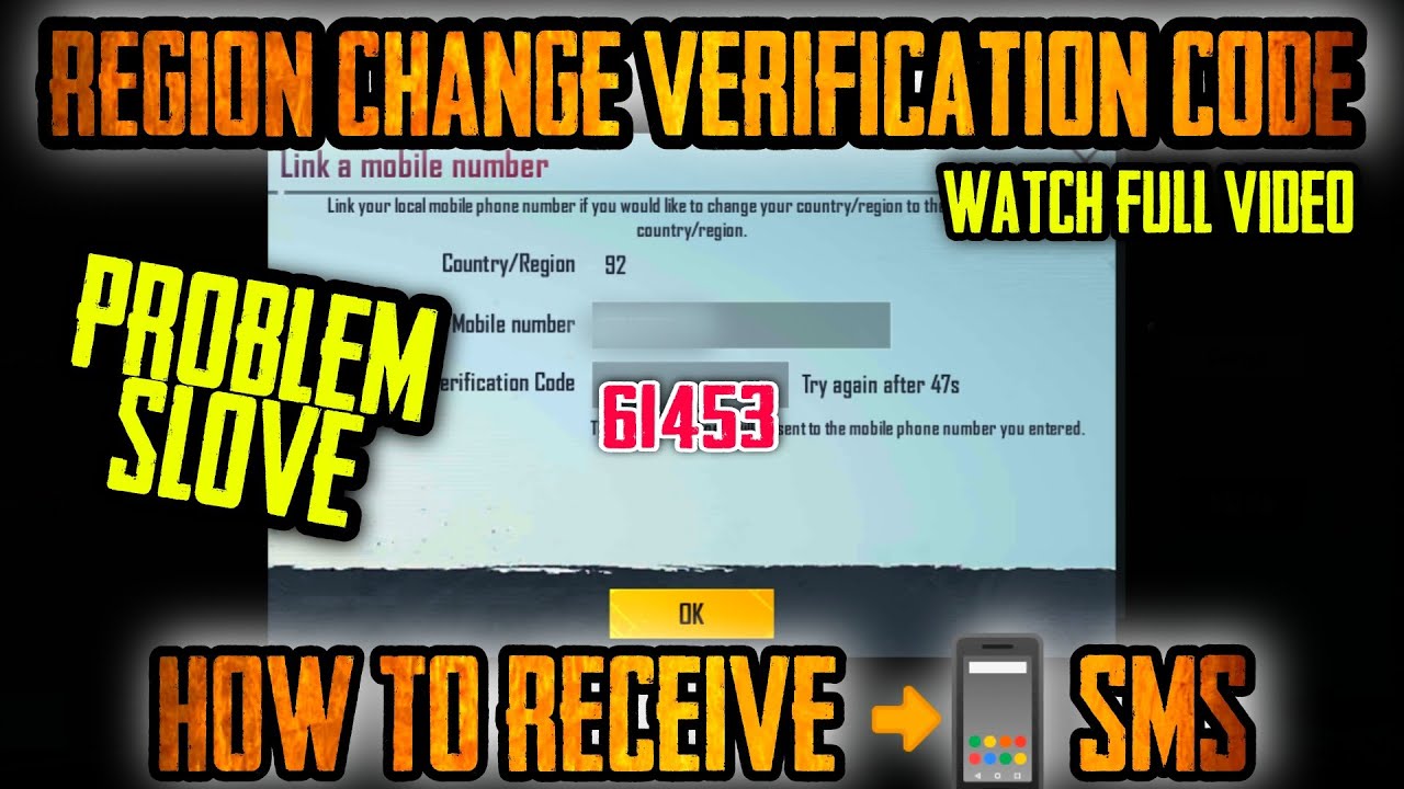 PAK REGION CHANGE VERIFICATION CODE RECEIVING PROBLEM SLOVE 😍 || PUBG M ...