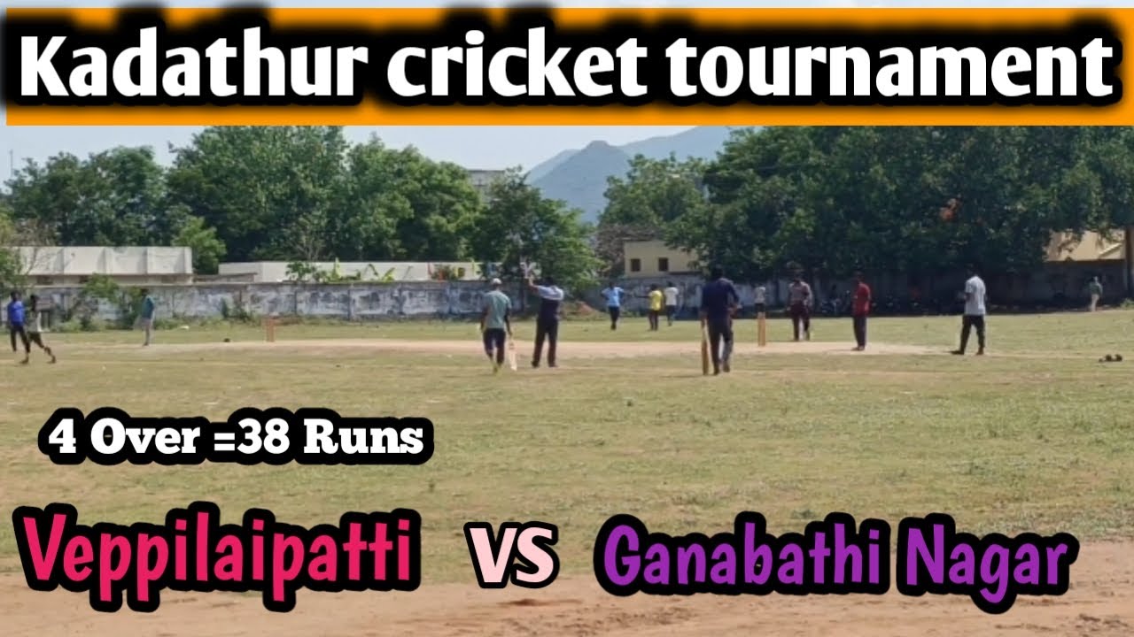 Kadathur cricket tournament 🏏🏏🏏#cricket #tournament #localcricket - YouTube