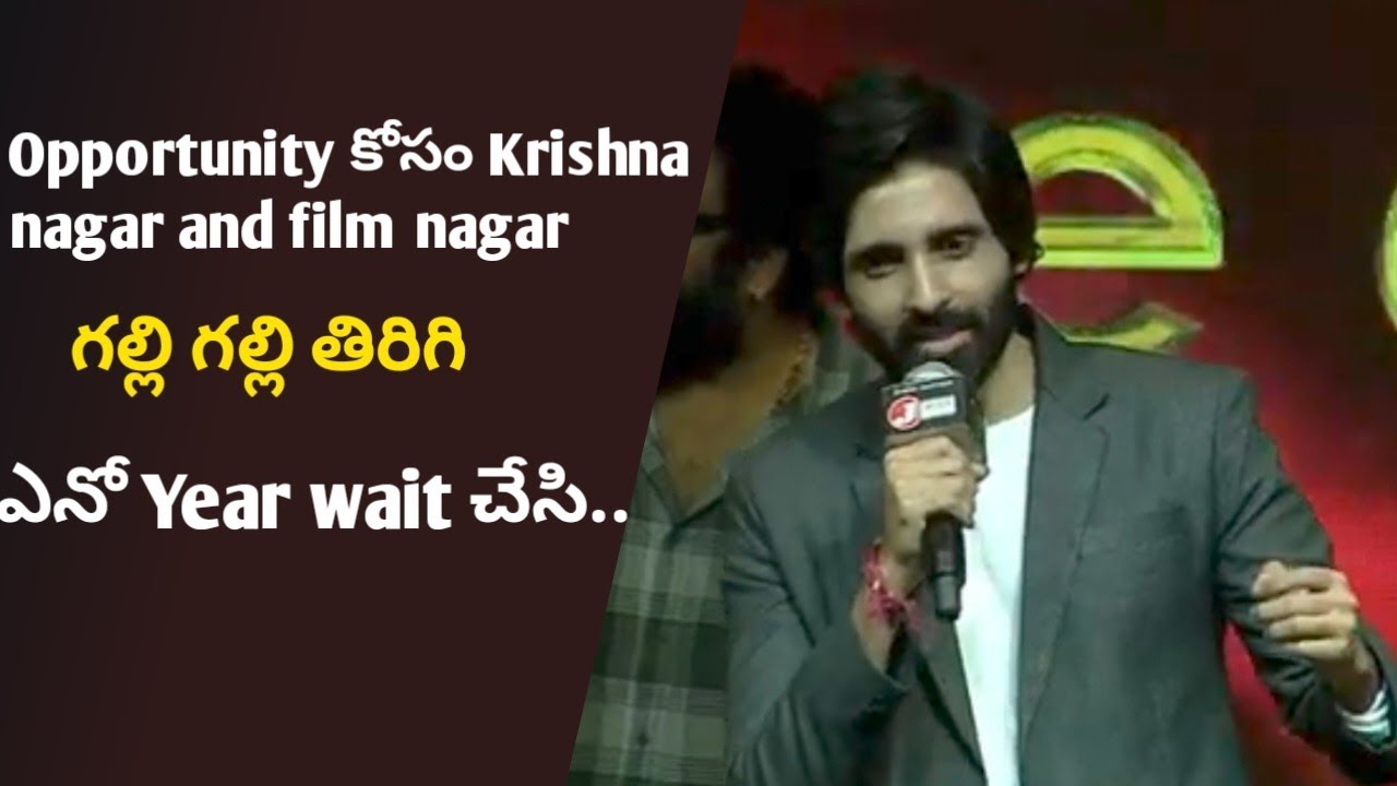 Hero Yuva Chandra Speech | POTTEL Pre-Release Event |#pottel # ...