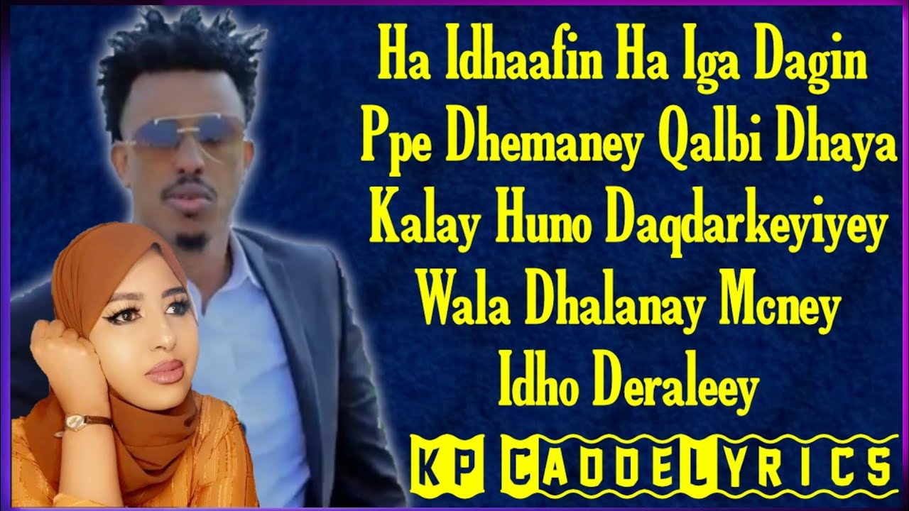 ILKACASE QAYS HEES CUSUB ||BEYBE DHEYMAN|| 2022 - YouTube Music