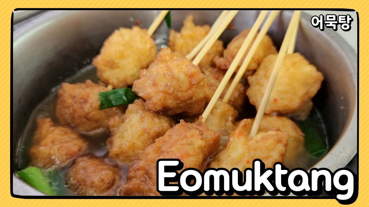 Eomuk ile çorba yapıyoruz | Eomuktang | 어묵탕 - YouTube