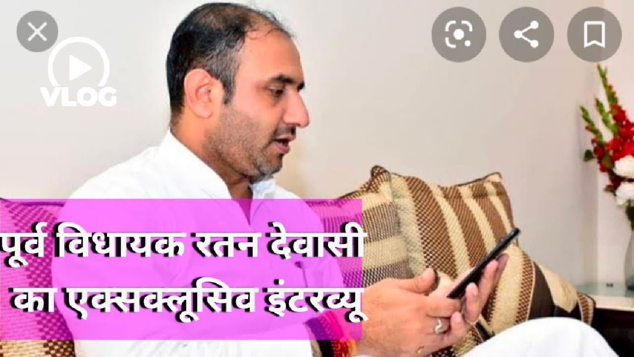 Ratan Dewasi Exclusive Interview With Lunaram Darji - YouTube