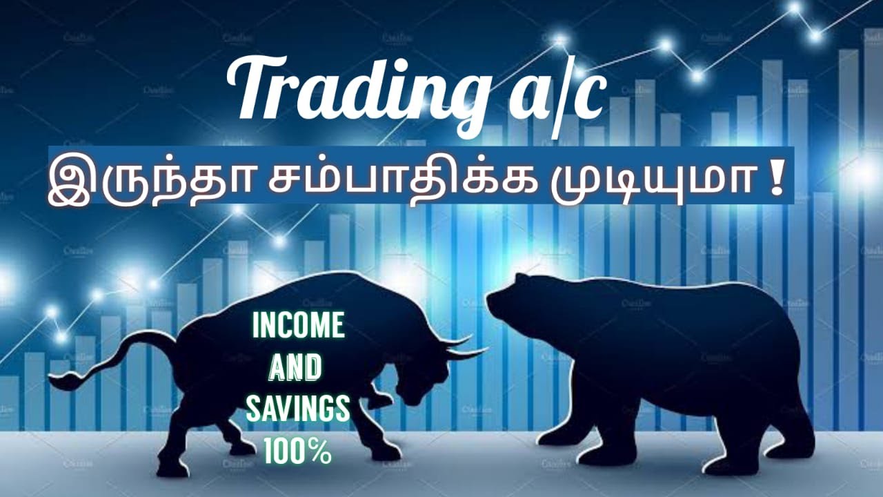 Trading A/C #Basic Stock Market #Equity #Nse #Bse #Intraday #Delivery ...