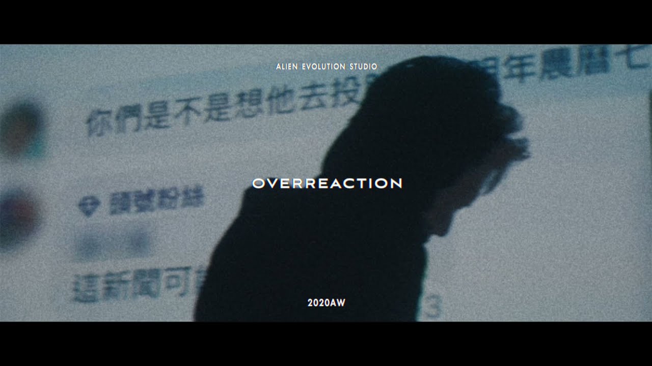 ALIEN EVOLUTION STUDIO 2020 A/W COLLECTION -「 OVERREACTION 」 - YouTube