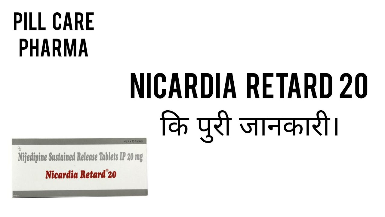 NICARDIA RETARD 20 कि पुरी जानकारी। - YouTube