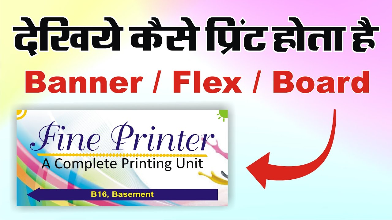 High Quality Flex Printing Machine | Flex Machine Fully Explain How to ...