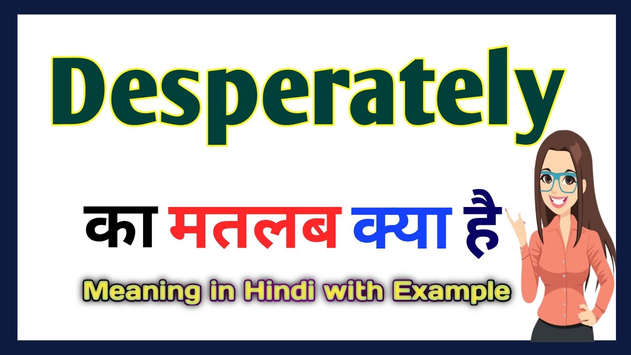 Desperately Meaning In Hindi Desperately Meaning Word Meaning In Desperately Meaning In Hindi Desperately Meaning Word Meaning In