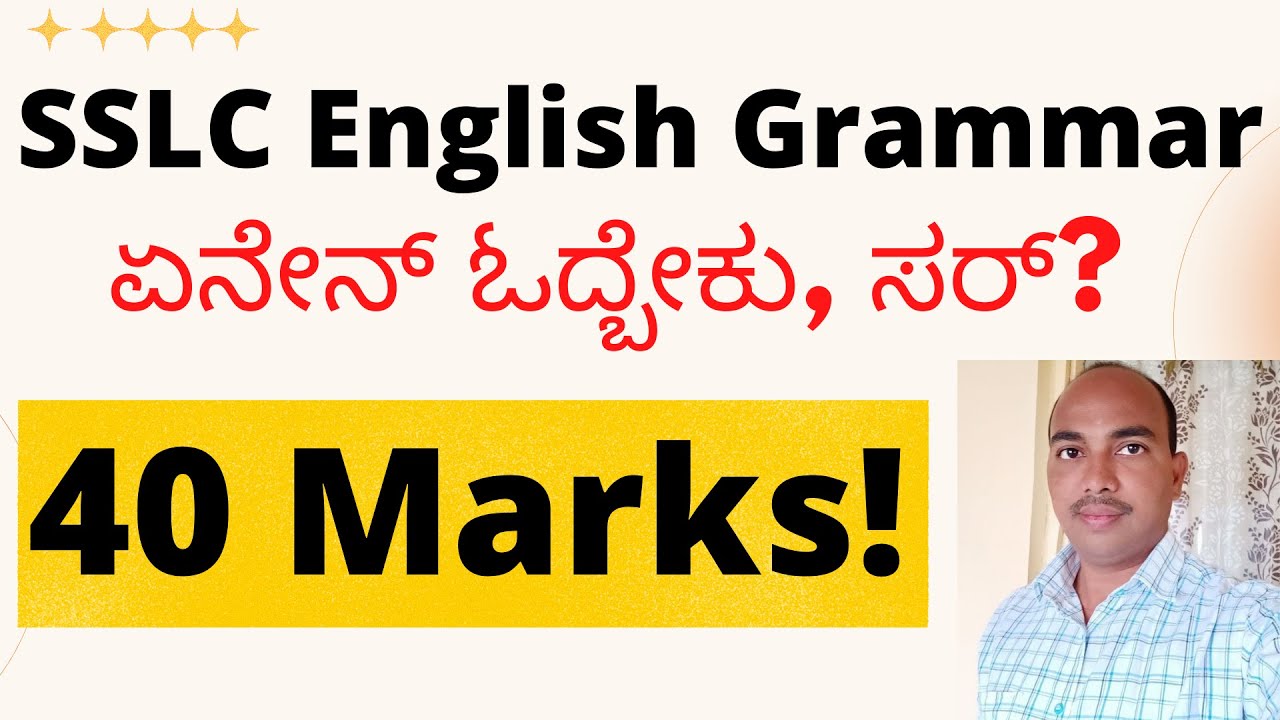 Study Plan For SSLC Students | English Grammar Syllabus For SSLC Main ...