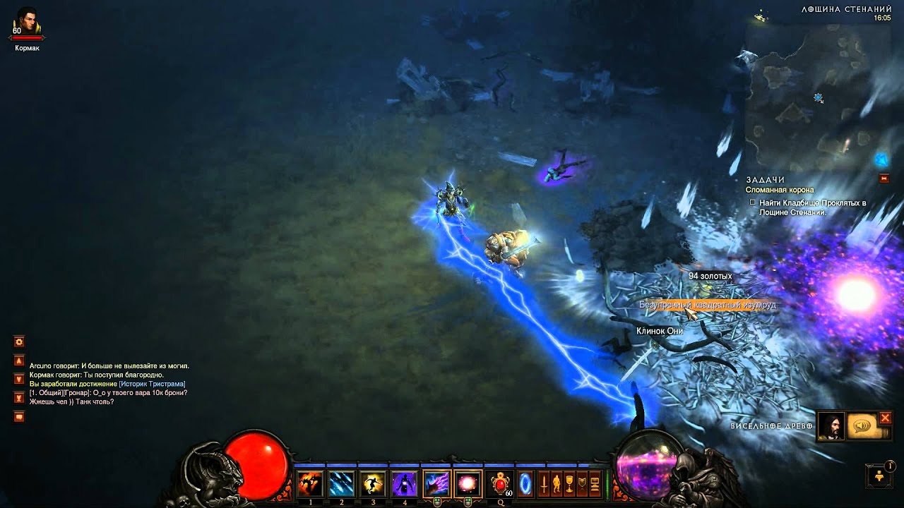 Diablo 3 (recorded with AVerMedia Live Gamer HD, 1080p, 30 fps, 20 Mbit ...