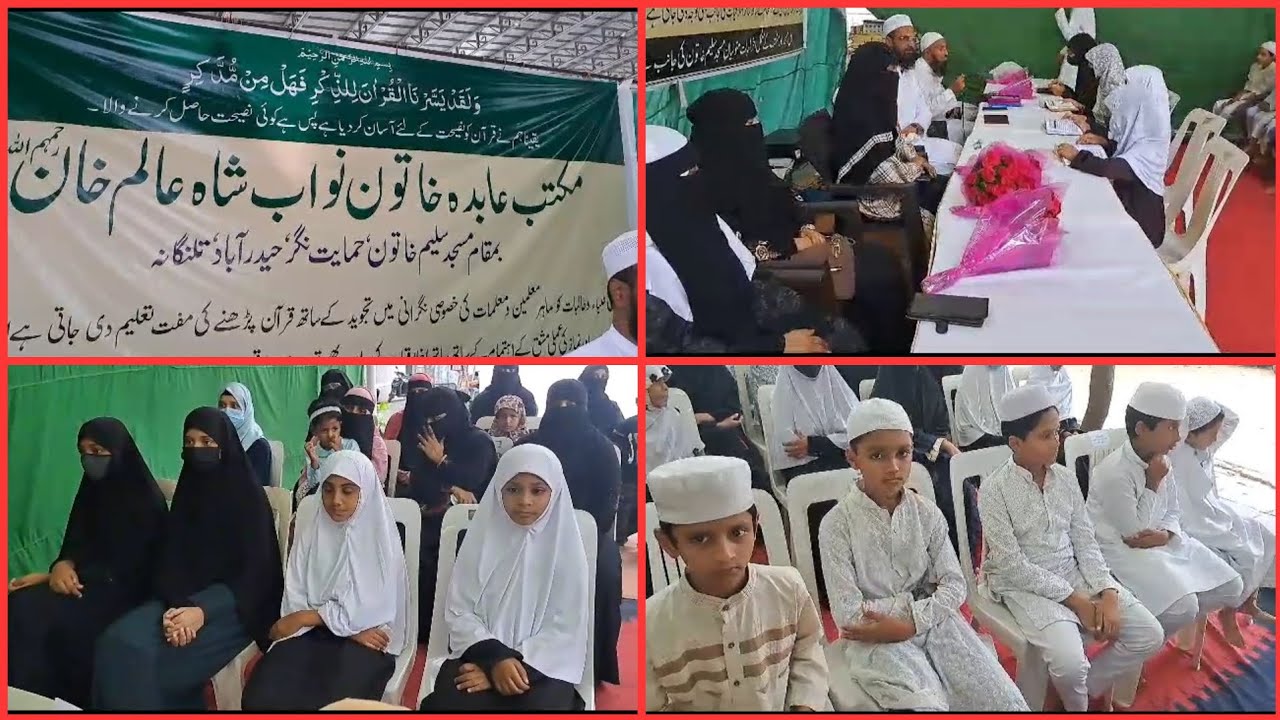 52 Girl & 70 Boys Student have Completed the Hafiz From Masjid E ...