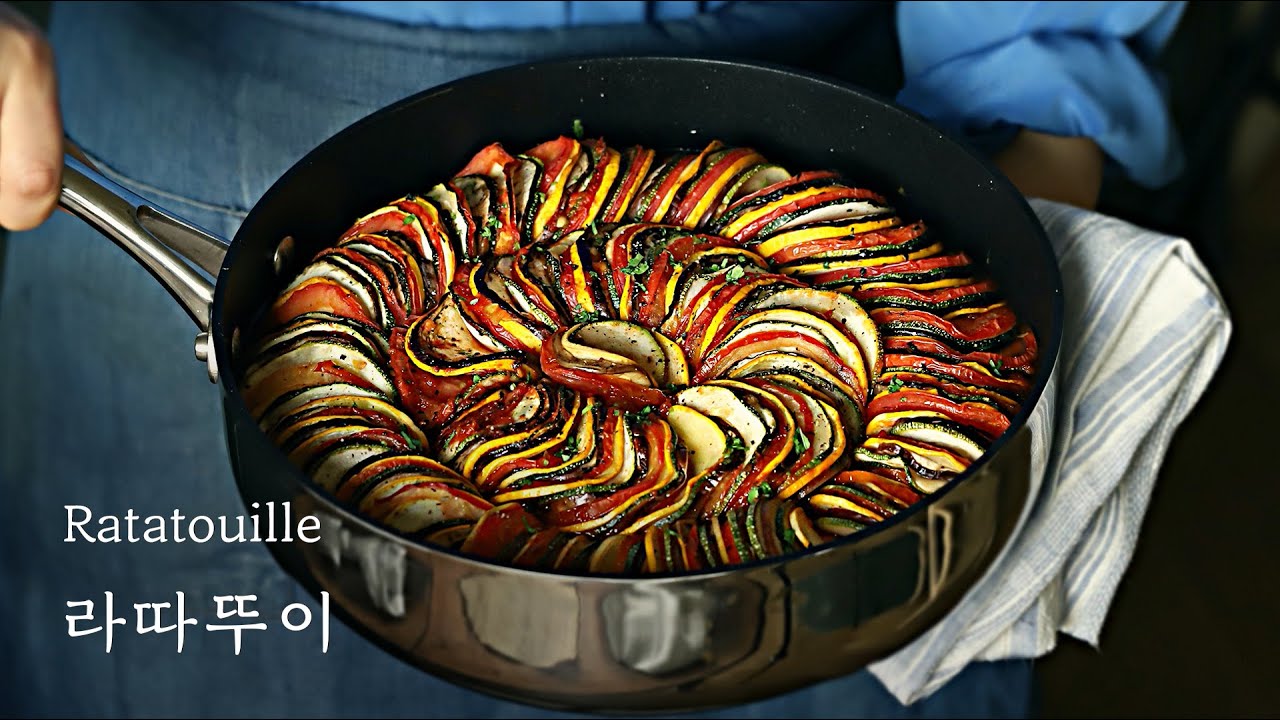 영화 속 요리 ‘라따뚜이’ 간단하게 만들어보자 : Ratatouille [우리의식탁] - YouTube