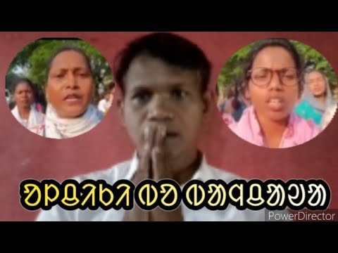 Ol chiki script controversy || SP collage re ol chiki biradh || santali ...