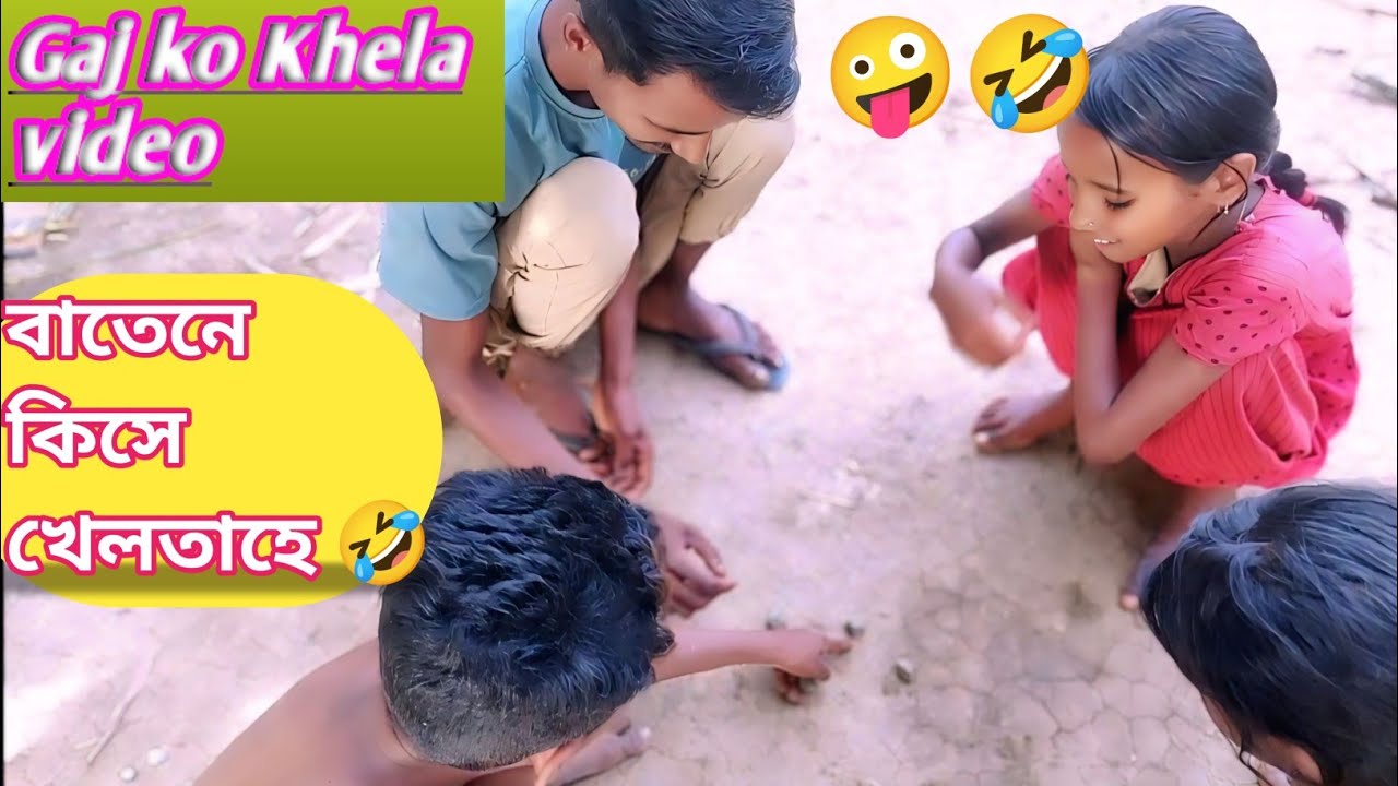 🤣Indian Games Pacheta Gaj ko Khela video Pacheta Gaj Ko Khela Video ...