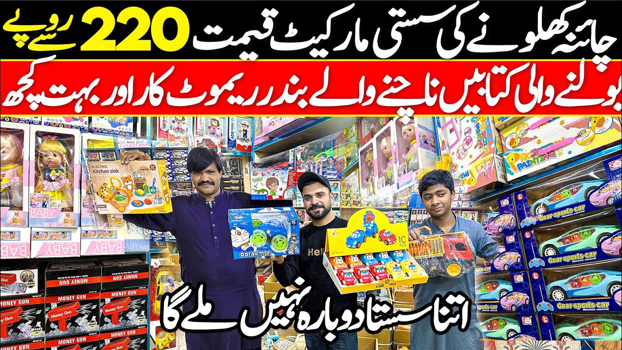 Cheapest China Toys Wholesale Market In Pakistan | Education Toys ...