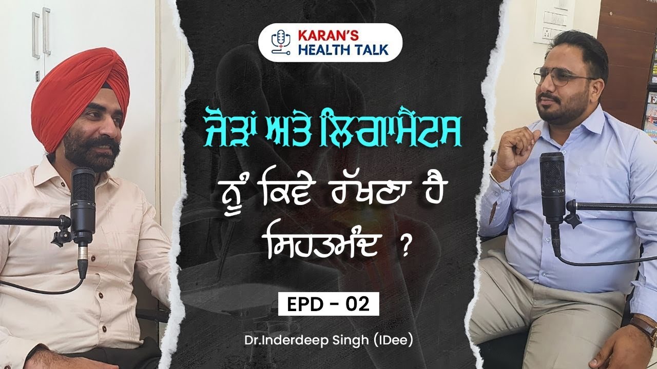 Dr Inderdeep Singh | Teaser | KHT ਪੰਜਾਬੀ Ep02 - YouTube