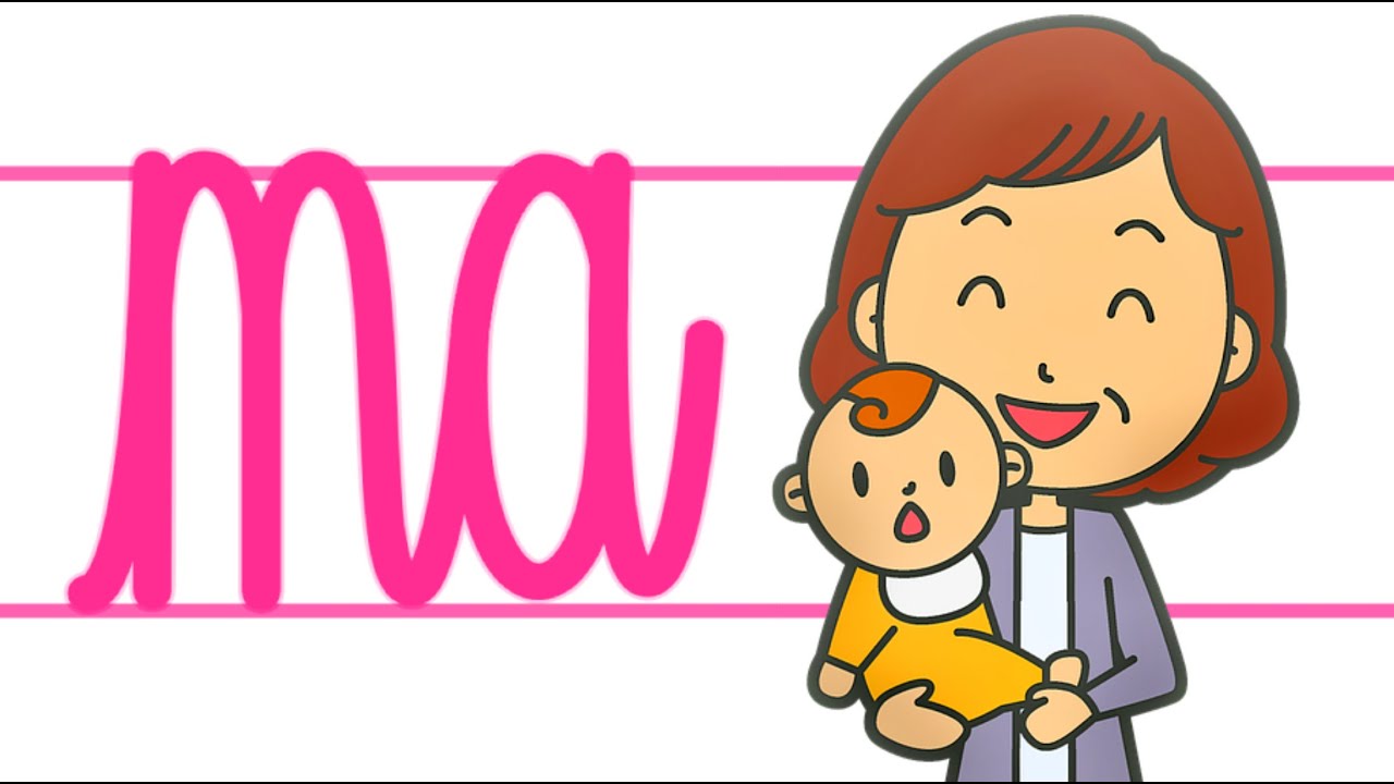 Sílabas ma me mi mo mu - Palabras con m para niños - App Cursiva* - YouTube