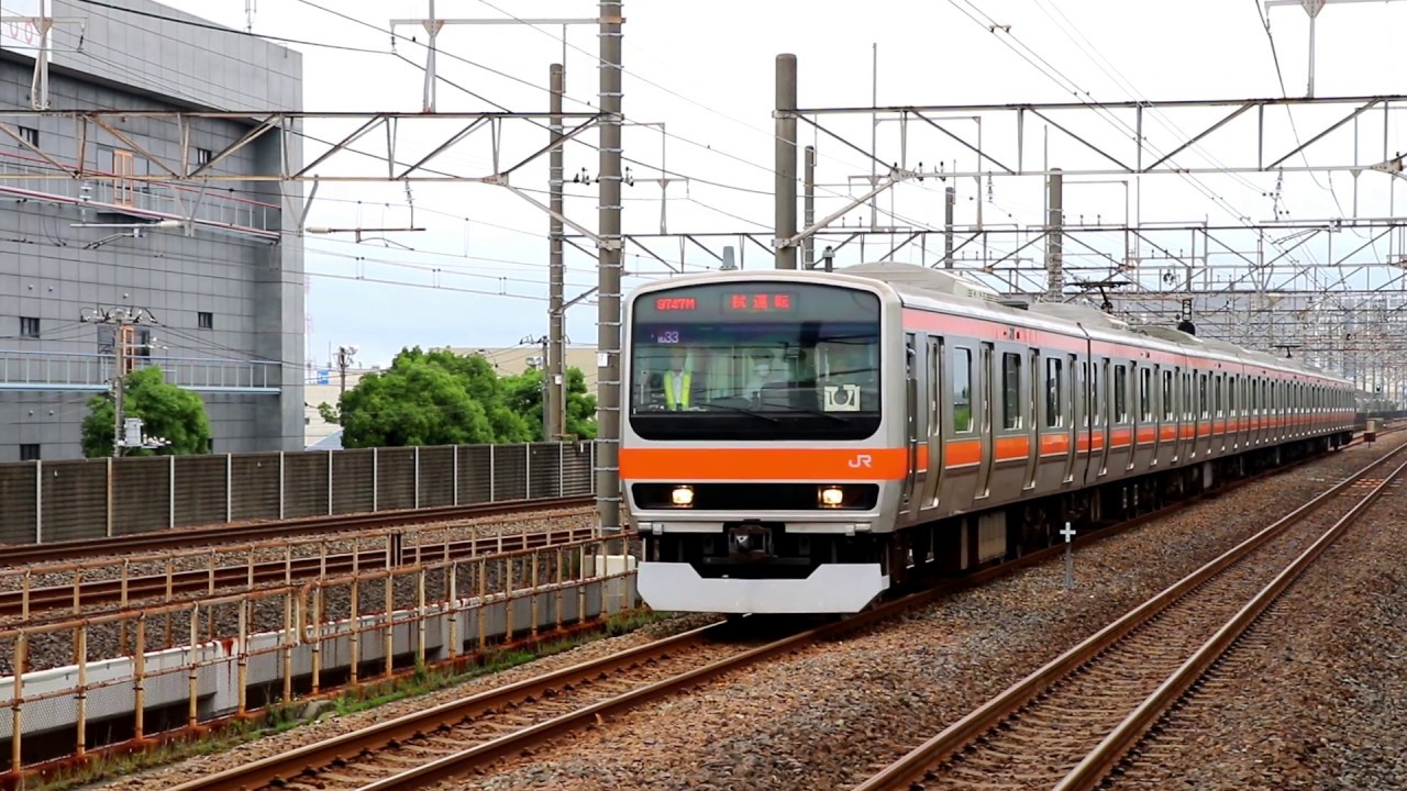 武蔵野線E231系 MU31編成 シュミレータ撮影試運転 新習志野到着 - YouTube