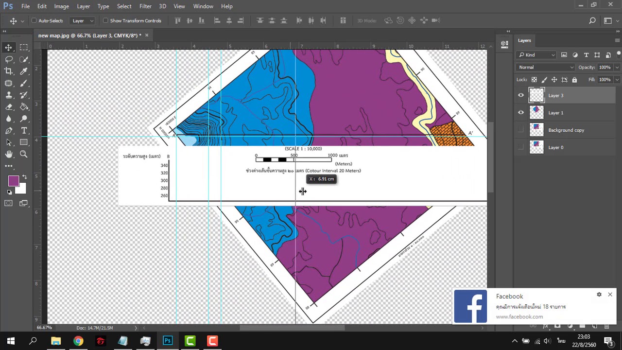 Cross section by PS+Corel Draw (True color) | Tong GeoSUT - YouTube