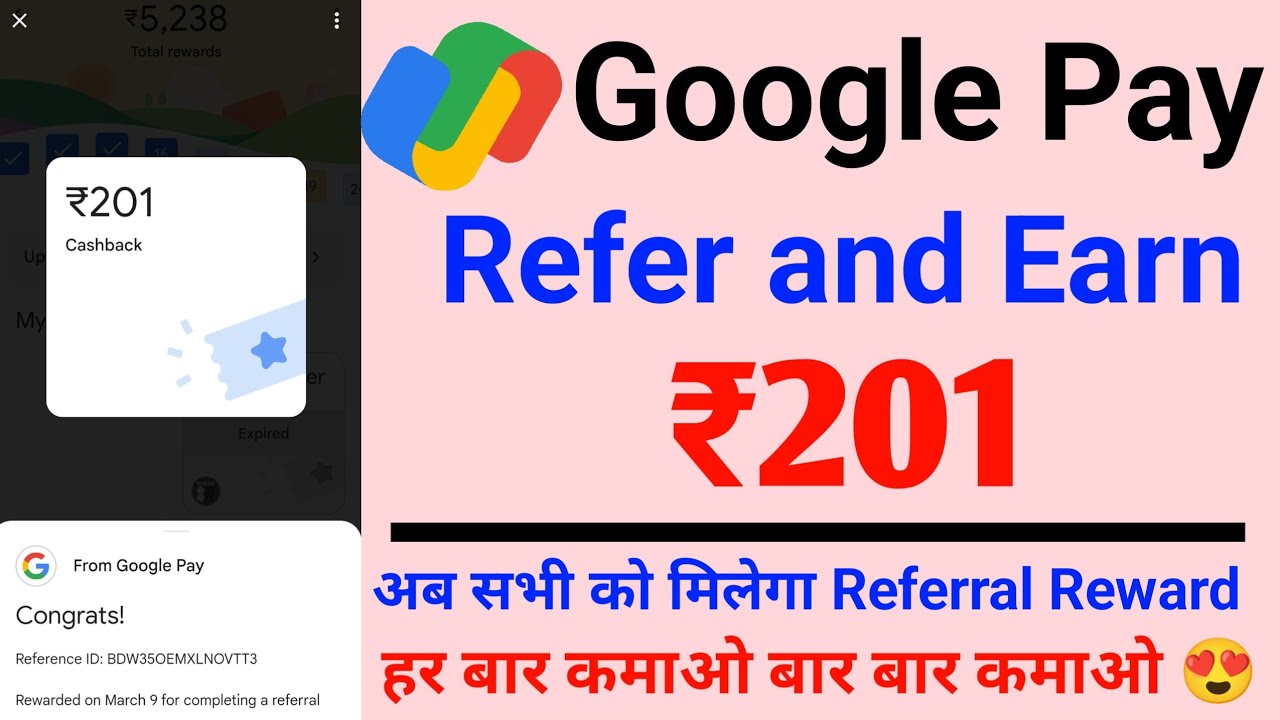 Google Pay Refer and Earn ₹201 | How to get referral reward ₹201 by ...