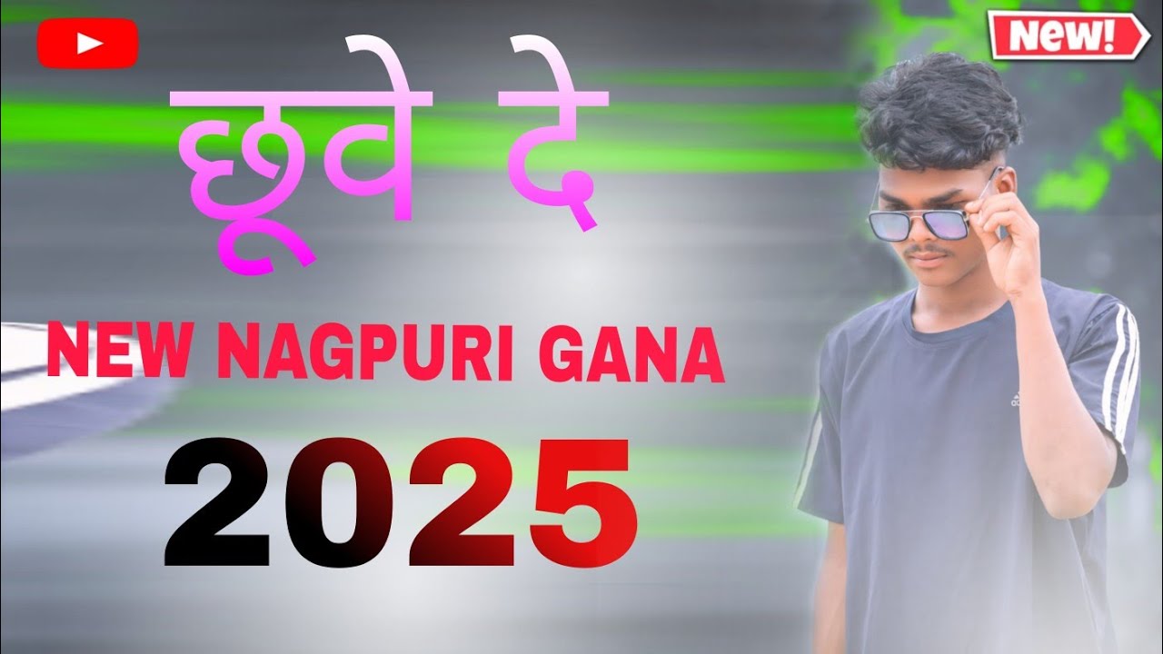 CHHUYE DE NEW NAGPURl GANA 2025 REMIX TRENDING GANA REMIX SONG - YouTube