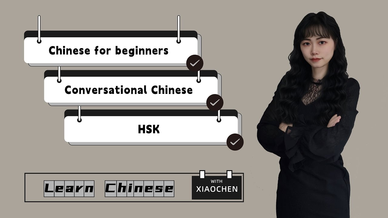 Xiaochen self introduction - YouTube