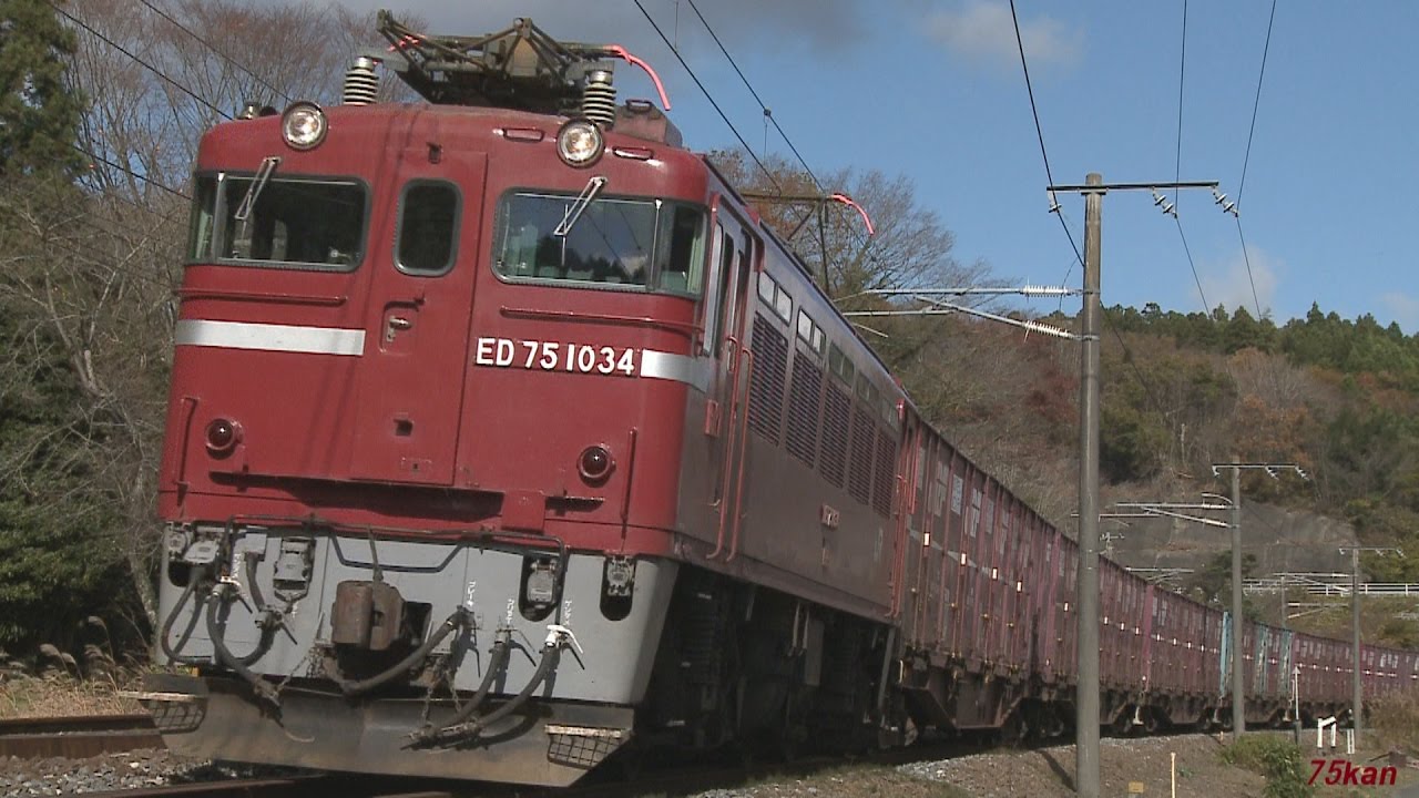 東北本線 ED75特集 仙台～青森③ 2009年撮影 - YouTube