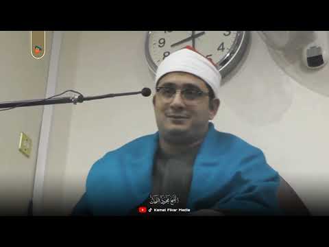Maqam Kurdi | Syekh Mahmood Shahat