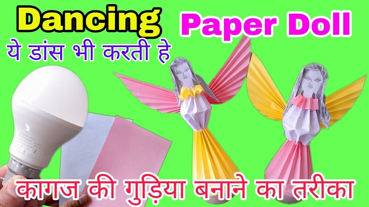Origami Paper Craft by Manish | Paper doll making idea | Kagaj ki ...